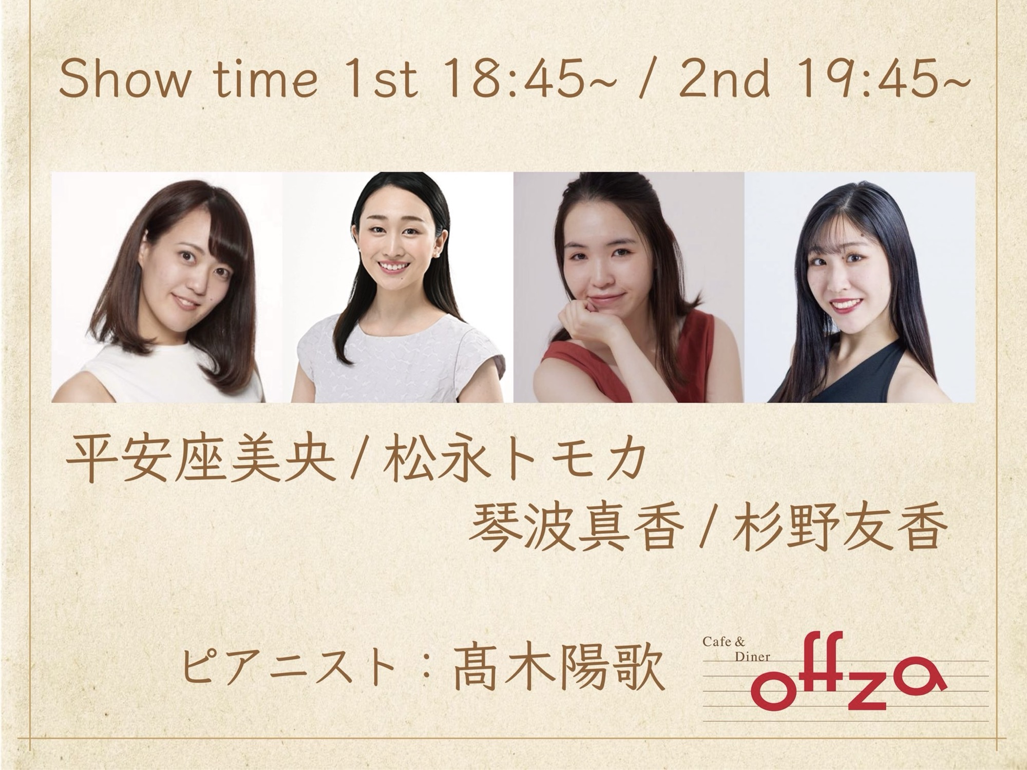 髙木 陽歌 | Official Website